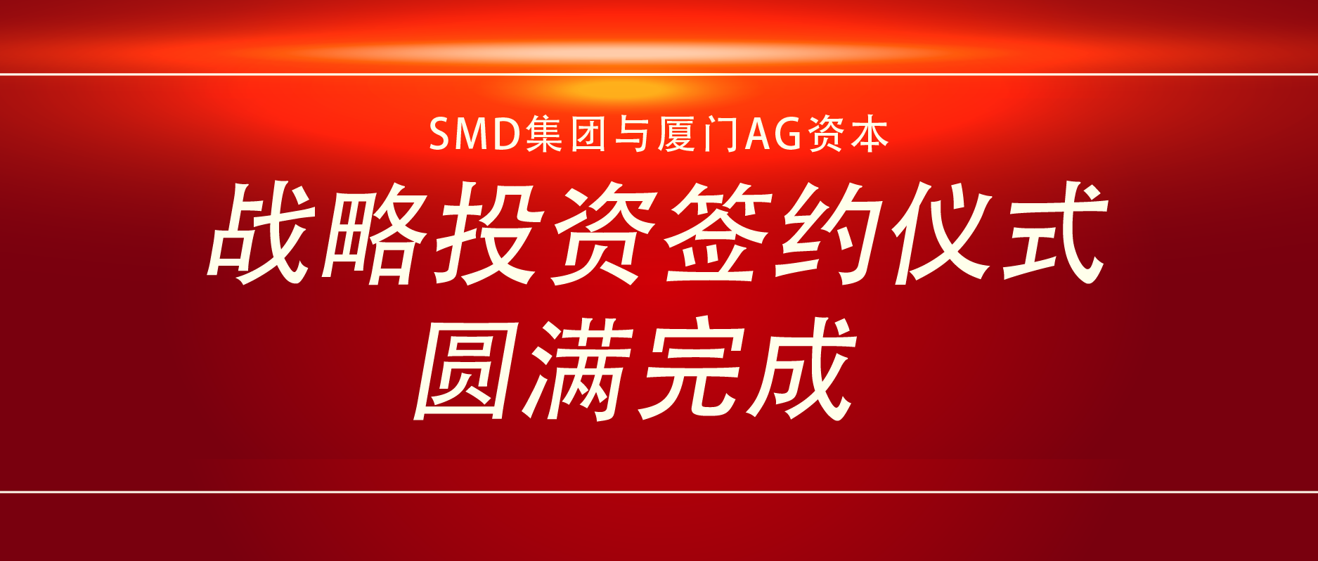 SDM Website